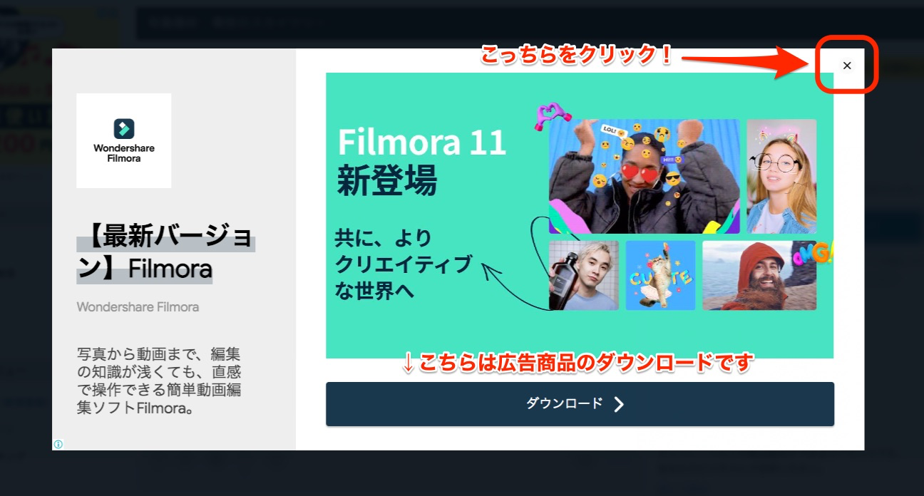 完全解説！PhotoAC（写真AC）無料会員の便利な使い方 | すみだホームページ制作所：WEB制作【東京墨田区】